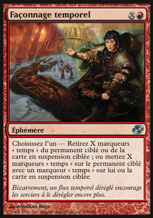 MagicCorporation - Météore shivân (Chaos Planaire) - Cartes à l'Unité ...